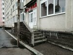 Оптика (ulitsa Glinki No:5, mikrorayon Inors, mikrorayon Inors-1), optik  Ufa'dan