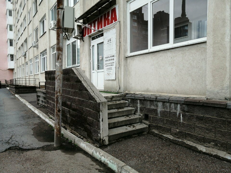 Optik Оптика, Ufa, foto