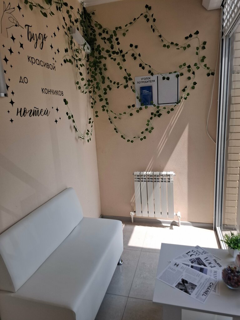 Güzellik salonu Космоэксперт, Kropotkin, foto