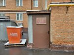Sovet Veteranov Voyny i Truda rayona Yakimanka Pervichnaya organizatsiya № 5, 6, 7 (Donskaya Street No:8), sivil toplum kuruluşları  Moskova'dan