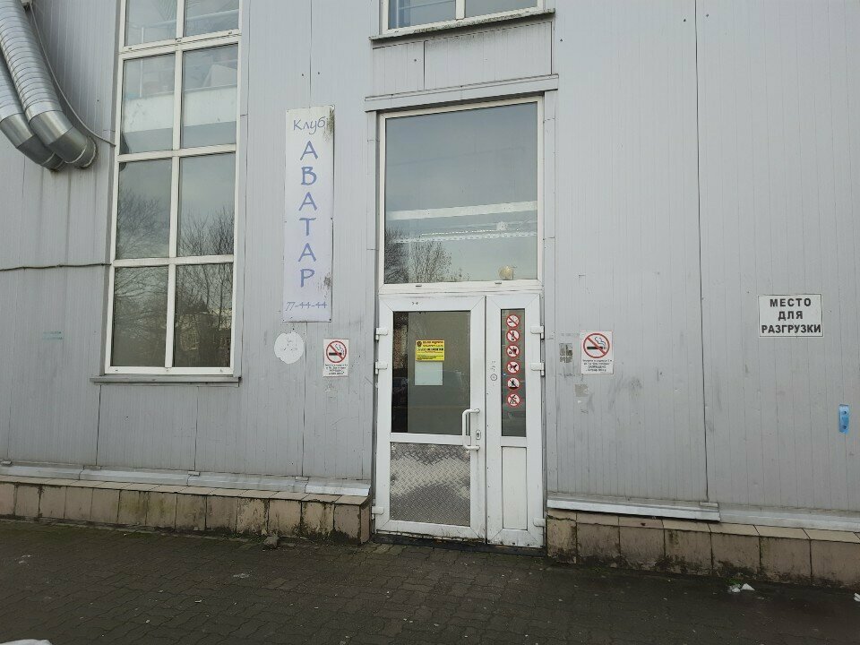 Vendomat Вендомат, Kaliningrad, foto