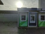 Garanti BBVA ATM (İzmir, Konak, Mersinli Mah.), atm'ler  İzmir'den