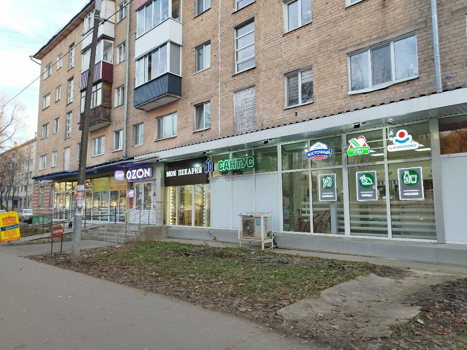 Giyim mağazası Ивановский текстиль, Izhevsk, foto