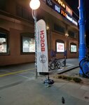 Kayseri Meysu Outlet Bosch Kocasinan (Kayseri, Osman Kavuncu Bul., 364), beyaz eşya mağazaları  Kayseri'den