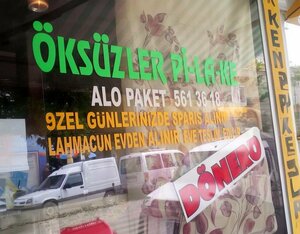 Öksüzler Pide Ve Lahmacun (Kahramanmaraş, Andırın, Yeni Mah., Hükümet Cad.), restoran  Andırın'dan