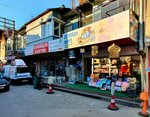 Efendim Mert Pet Shop (Balıkesir, Burhaniye, Atatürk Cad., 7), petshop  Burhaniye'den