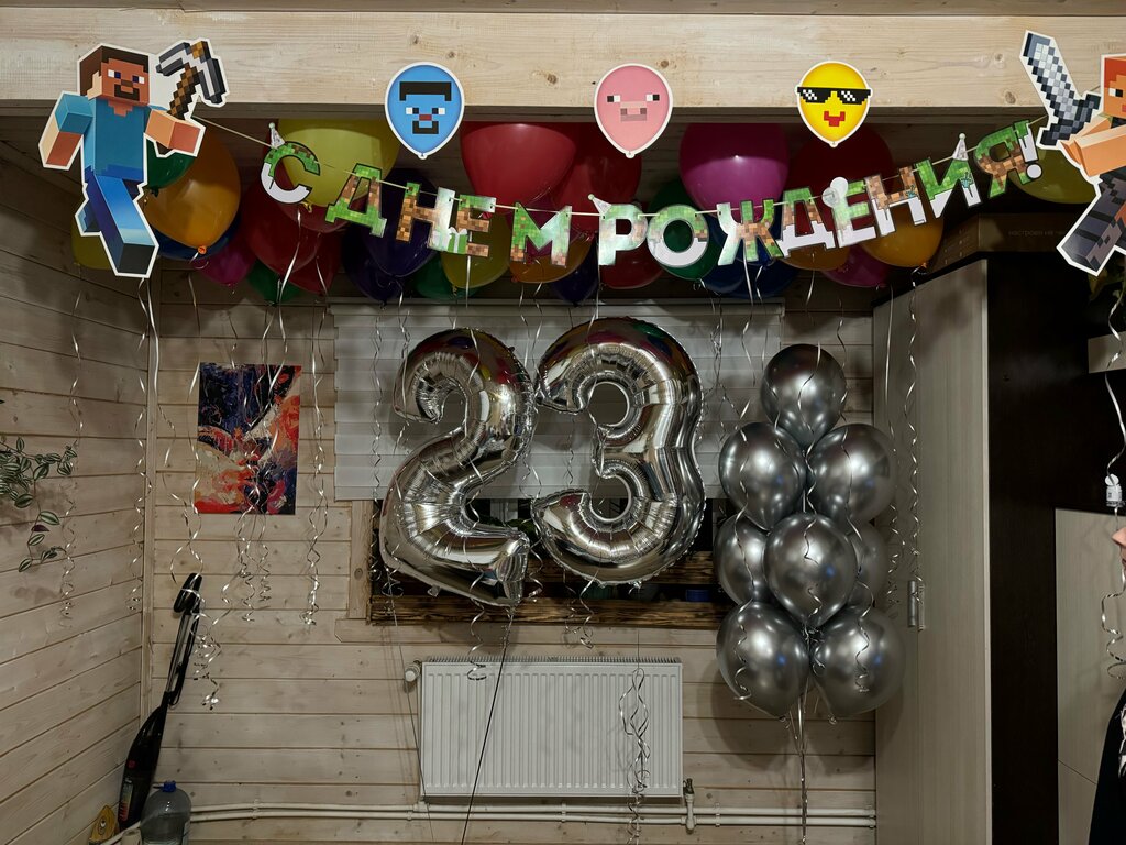 Kutlama ürünleri Шарики на Приозерском, Saint‑Petersburg ve Leningradskaya oblastı, foto