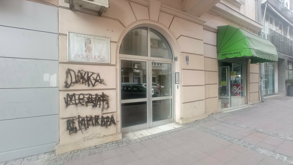 Güzellik salonu Avant Garde Studio, Belgrad, foto