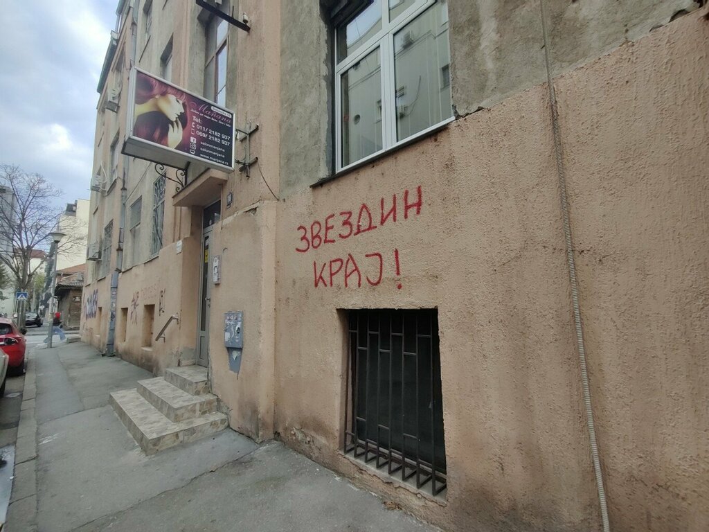 Manikür-pedikür Manjana, Belgrad, foto