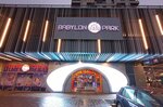 Babylon Park (Visnjicka Street No:88), eğlence merkezleri  Belgrad'dan