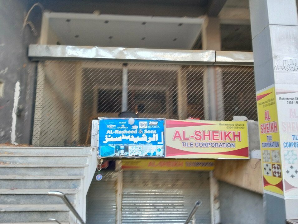 Banyo ve klozet mağazaları Al Rasheed & Sons, Rawalpindi, foto