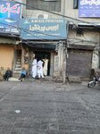 Owais Printers (Circular Road No:229), baskı hizmetleri  Lahor'dan