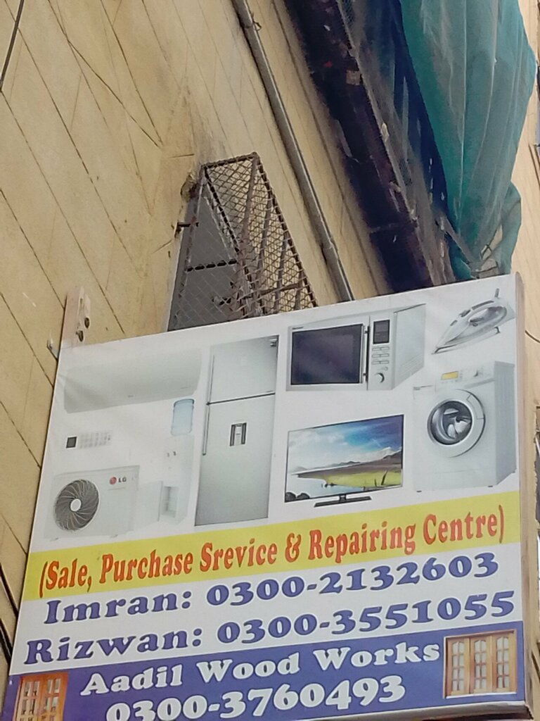 Elektrikli cihazların tamiri Aadil Wood Work, Karaçi, foto