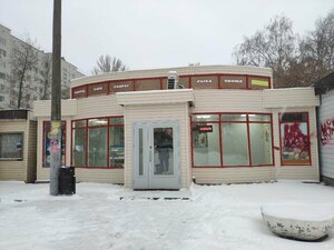 Вкусный уголок (Sovnarkomovskaya Street No:28А, Nizhniy Novgorod), fast food  Nijni Novgorod'dan