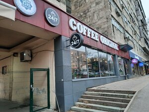 Coffee Original (Gogol Street No:75), kahve dükkanları  Almatı'dan