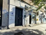 A Dental Centar (Vracar, Beogradska Street, 8), özel ağız ve diş sağlığı klinikleri ve muayenehaneleri  Sırbistan'dan