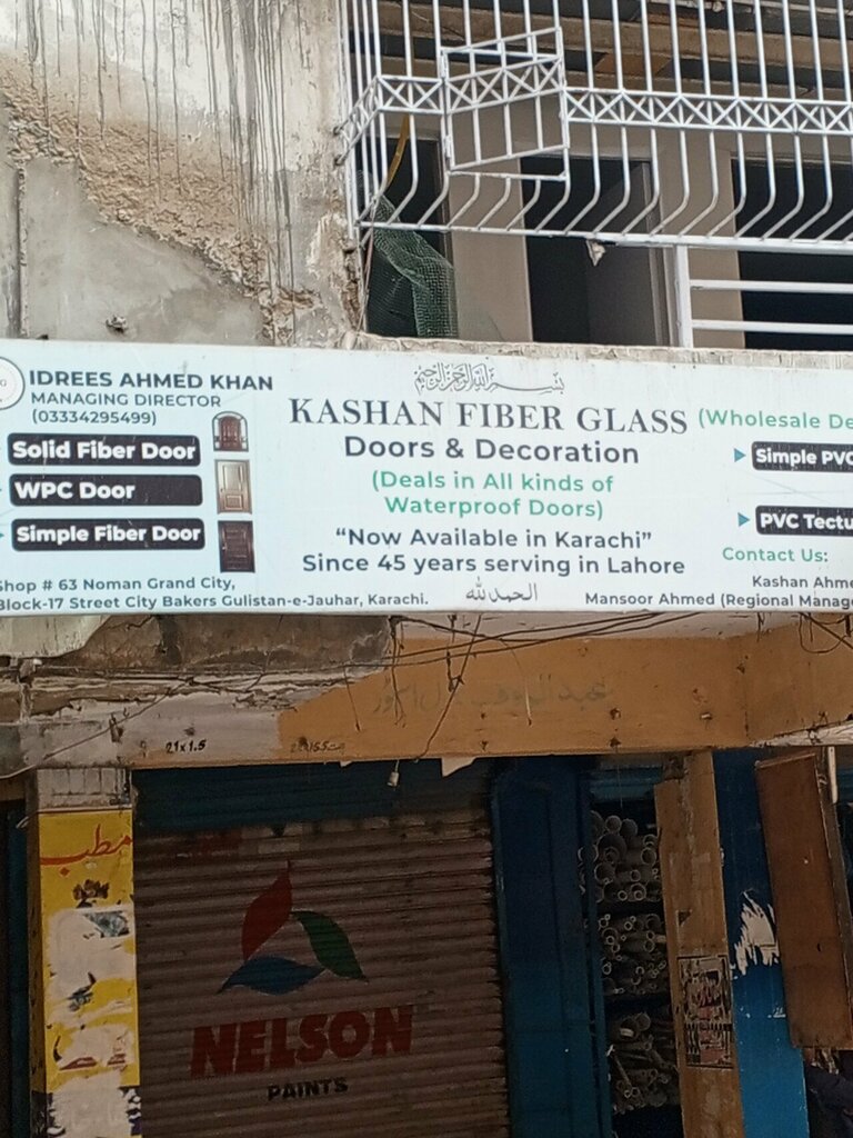 Pencere üretim, satış ve montaj firmaları Kashif fiber, Karaçi, foto