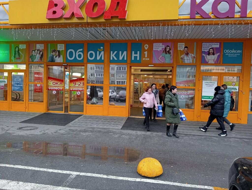 Mefruşat Modex, Kolpino, foto
