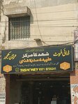 Taiba and Sidra honey (Nasir Shahnshahi Road No:B14), çamaşırhaneler  Karaçi'den