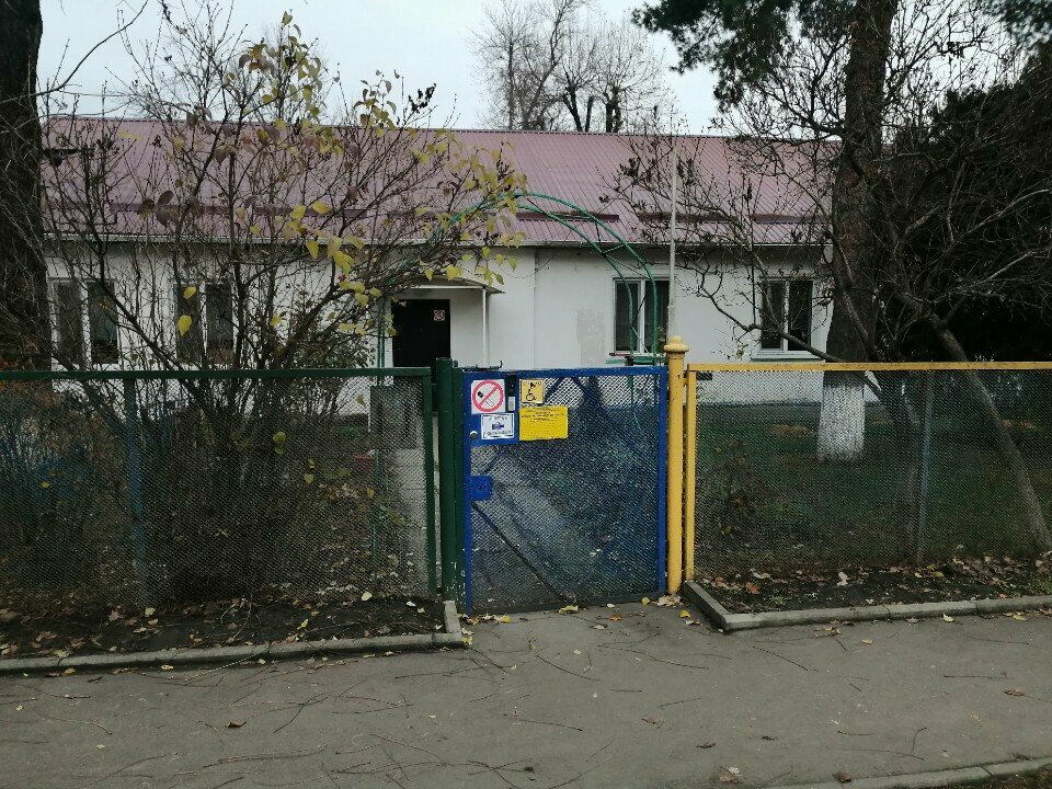 Anaokulları Detsky sad № 137, filial, Krasnodar, foto