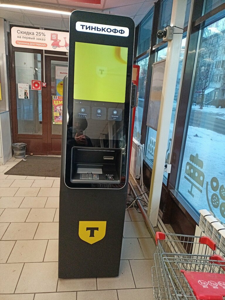 ATM'ler Т-Банк, Arhangelsk, foto