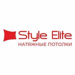 Style Elite (1-y Kirpichny pereulok No:11Г), tavan sistemleri  Kirov'dan