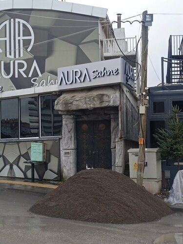 Restoran Aura Sahne, Ankara, foto