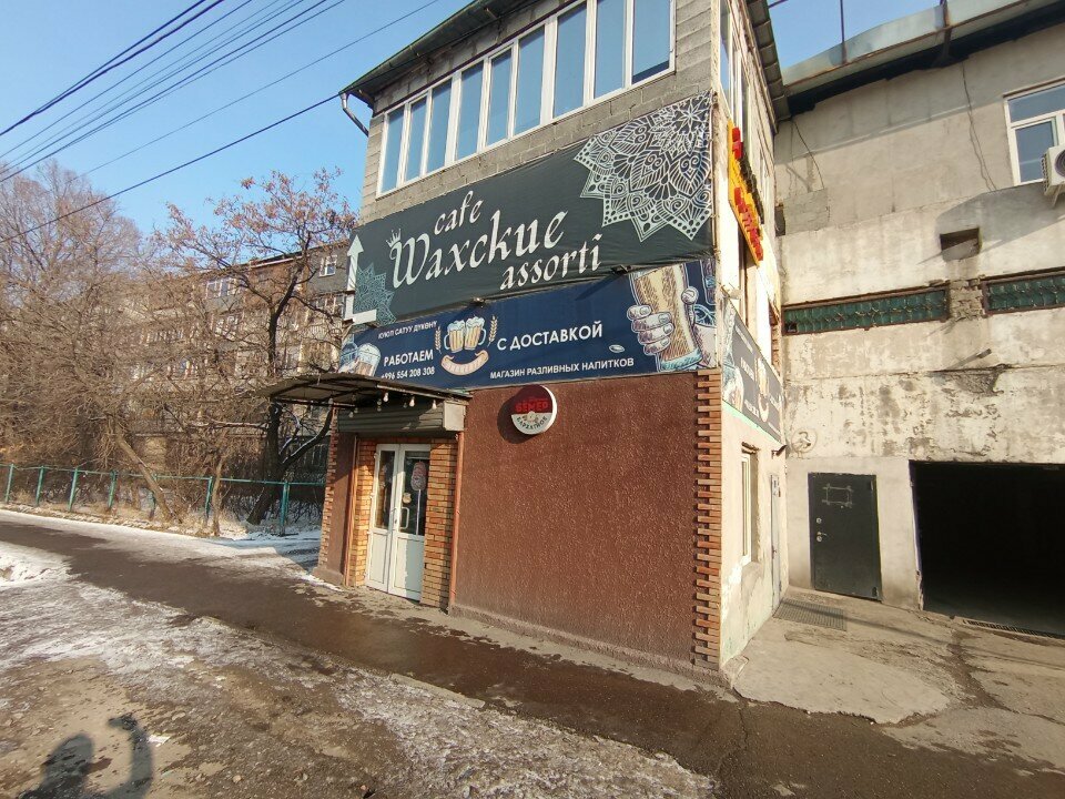 Bira dükkanı Beer center 312, Bişkek, foto