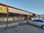 Детская одежда (Republic of Severnaya Ossetia-Alania, Vladikavkaz, Severo-Zapadny rayon), çocuk giyim mağazaları  Vladikavkaz'dan