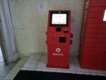 Kaspi Bank (Dostyk Avenue No:111/4), ödeme terminali  Almatı'dan