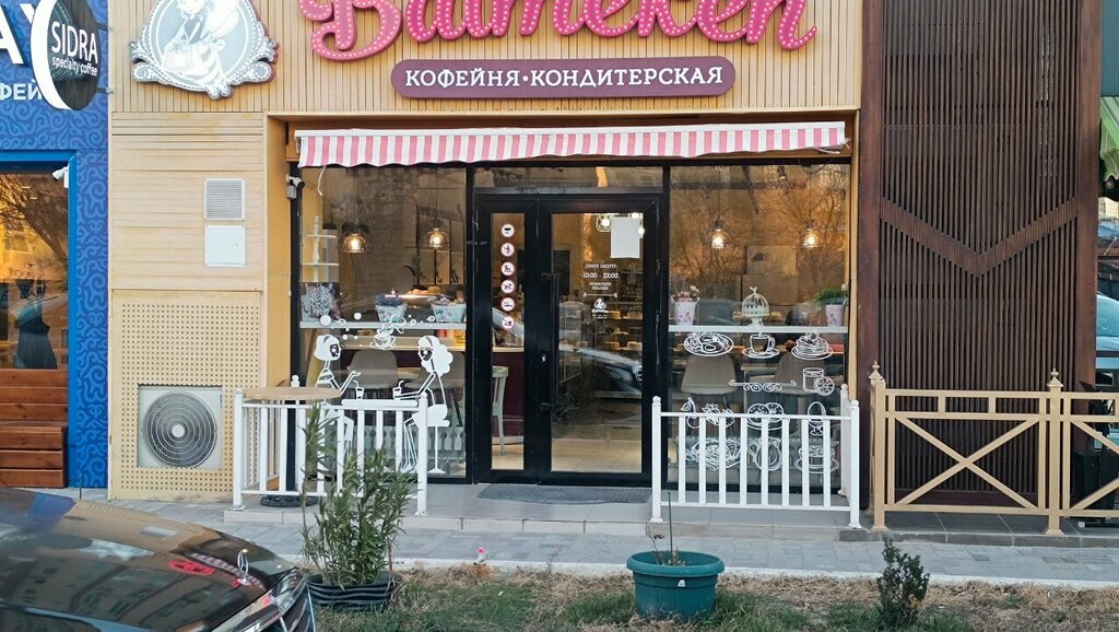 Pasta, şekerleme ve tatlı Balmeken, Aktav, foto