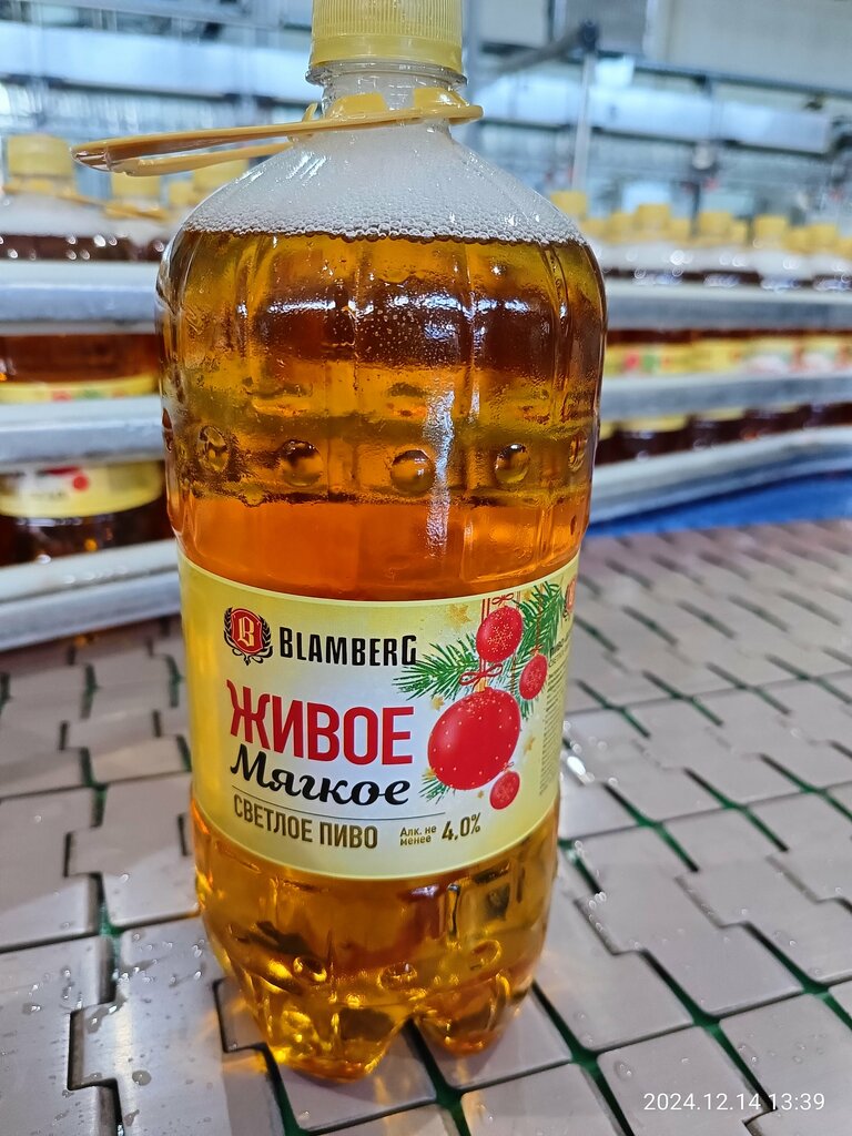 Bira fabrikası Радуга, Mineralniye Vodi, foto