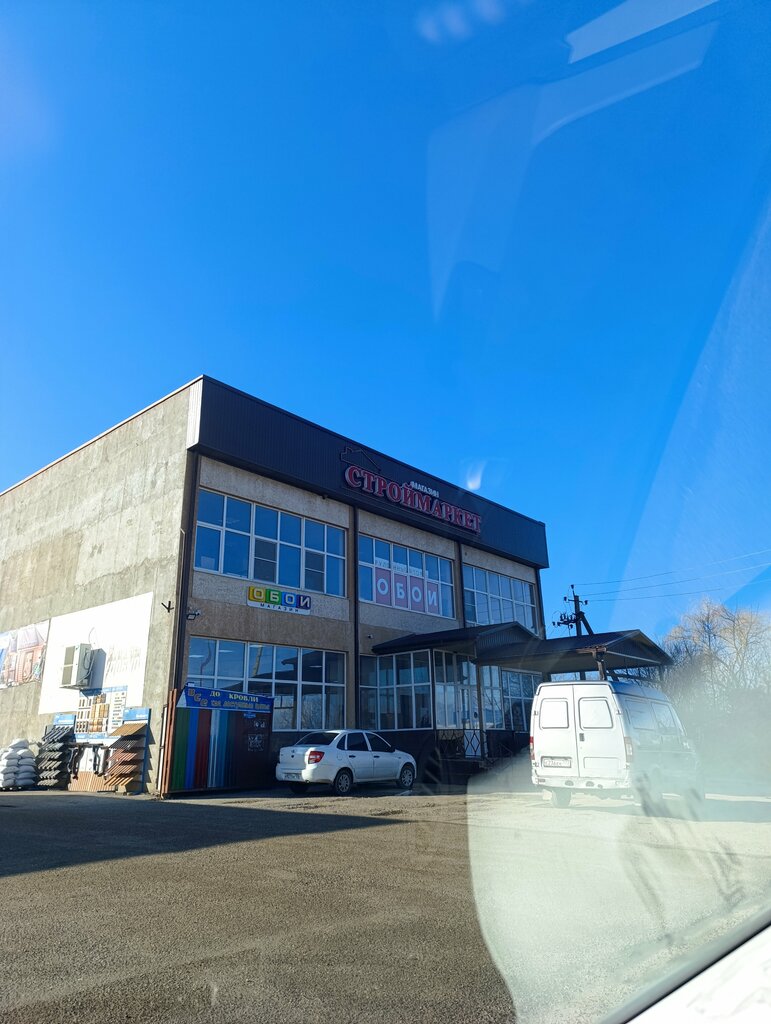 Hadde metal üretim ve satışı Stroymarket, Ip, Stavropolski krayı, foto