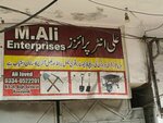 Ali enterpriser (Bagh Sardaran Street No:BS24A, Imambara Mohalla, Bagh Sardaran Mohalla), yönetim ofisi  Rawalpindi'den