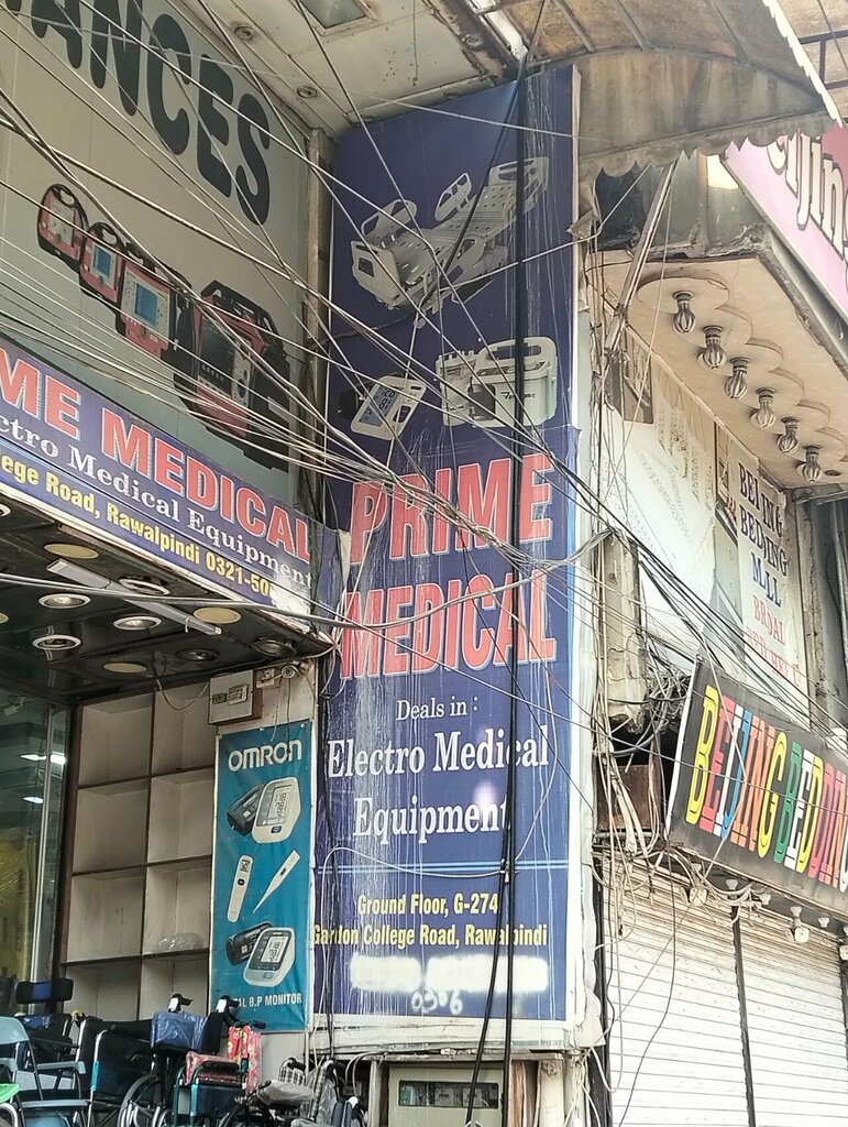 Medikal cihaz firmaları Prim Medical, Rawalpindi, foto