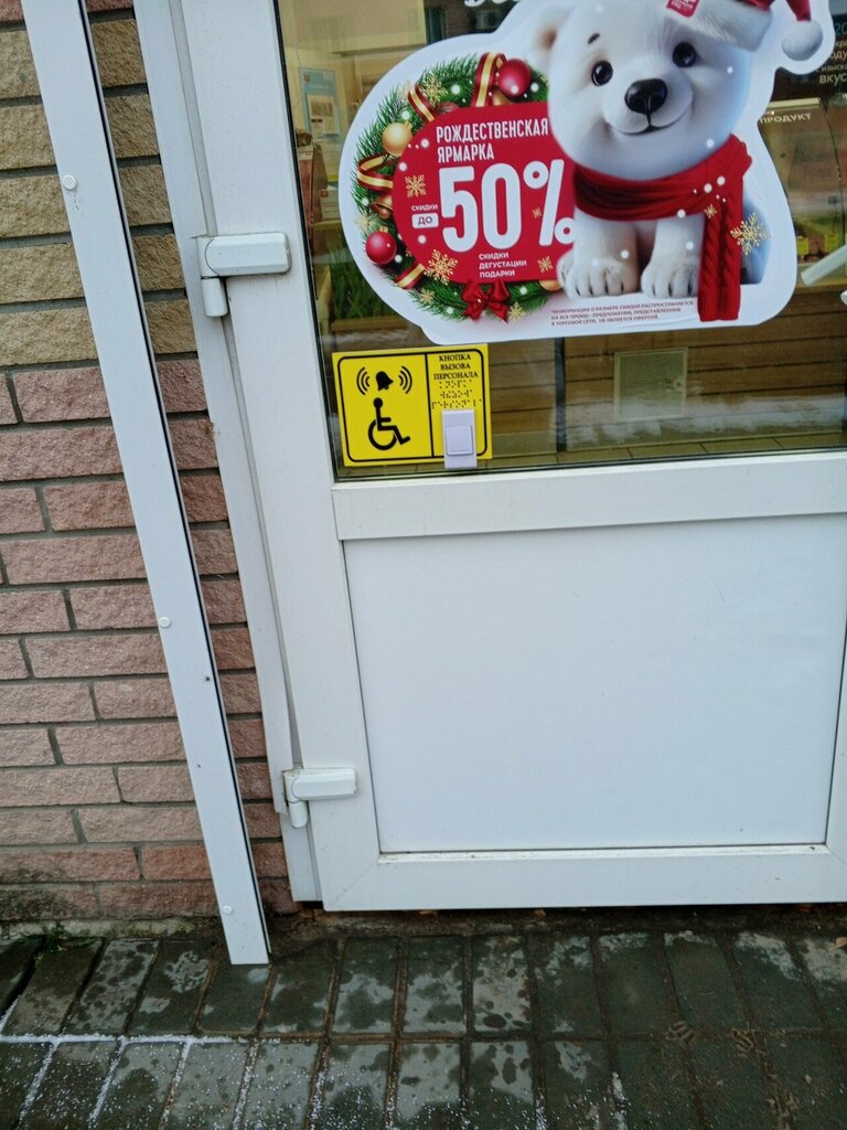 Kasap, şarküteri Myasnickij ryad, Luhovitsy, foto