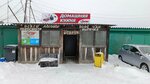 Заря (ulitsa Tereshkovoy No:54А), kafe  Kemerovo'dan