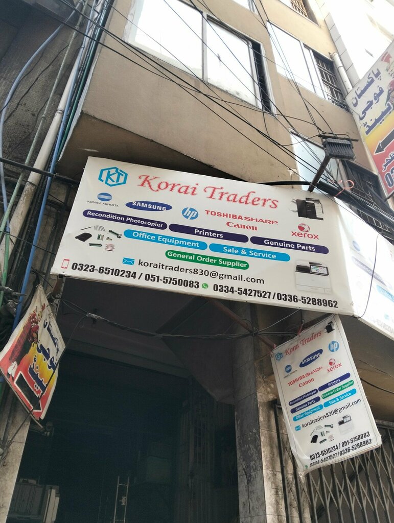 Baskı hizmetleri Korai Traders, Rawalpindi, foto