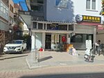 Servet Petshop (Antalya, Kepez, Yeşiltepe Mah., Tevfik Fikret Cad., 25A), petshop  Antalya'dan