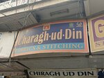 Chiragh ud din fabrics & stitching (Bank Road No:101), mefruşat  Rawalpindi'den