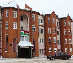 Parma (ulitsa 50 let Oktyabrya No:42), otel  Kudymkar'dan