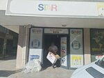 Portakal Boya (Antalya, Kepez, Yeşiltepe Mah., Tevfik Fikret Cad., 11), yapı mağazası  Antalya'dan