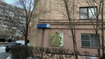 Кабельчел (Yuzhnaya ulitsa No:9А), kablo firmaları  Çeliabinsk'ten