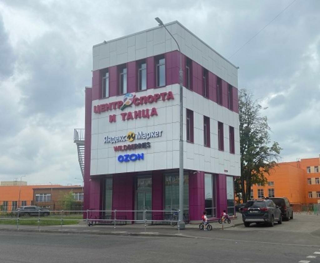 Kurye hizmetleri Boxberry, Moskova, foto