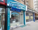 Sivas A-fix rent a car (Sivas, Sivas Merkez , Cami-i Kebir Mah., 35-6. Sok., 2), oto kiralama  Sivas'tan