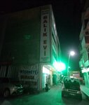 Beyaz Saray Ocakbaşı (Erzincan, Erzincan Merkez, İnönü Mah., 6. Sok., 7), restoran  Erzincan'dan