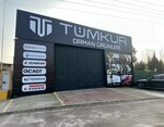 Tümkur Orman Ürünleri San Tic (Kocaeli, İzmit, Atatürk (OSB) Mah., Turnaoğlu Cad., 52), fidan yetiştiriciliği  İzmit'ten
