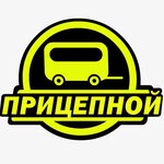 Прицепной (ulitsa Ivana Turgeneva No:64, Biysk), araç römorkları  Biysk'ten