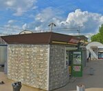 Пирожки, выпечка (St. Petersburg, Kolpino), market  Kolpino'dan