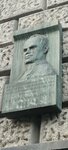 Народному артисту СССР, лауреату государственных премий, профессору Михаилу Николаевичу Кедрову (Glinischevsky Lane No:5/7), anıt levhası, anıt taş  Moskova'dan